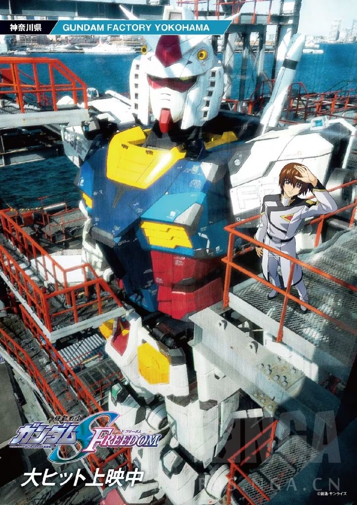 [新番讨论] [剧透讨论] [躲避一切的记录楼]回头重温02版Seed 178