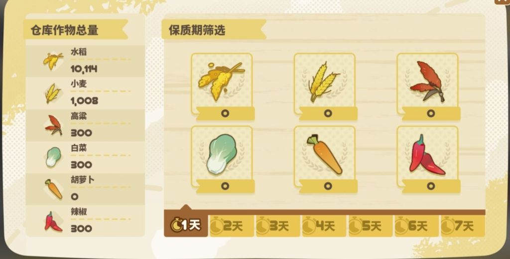 [闲谈交流][今日谷市]1w水稻血赚20w/简评今天谷市 NGA玩家社区