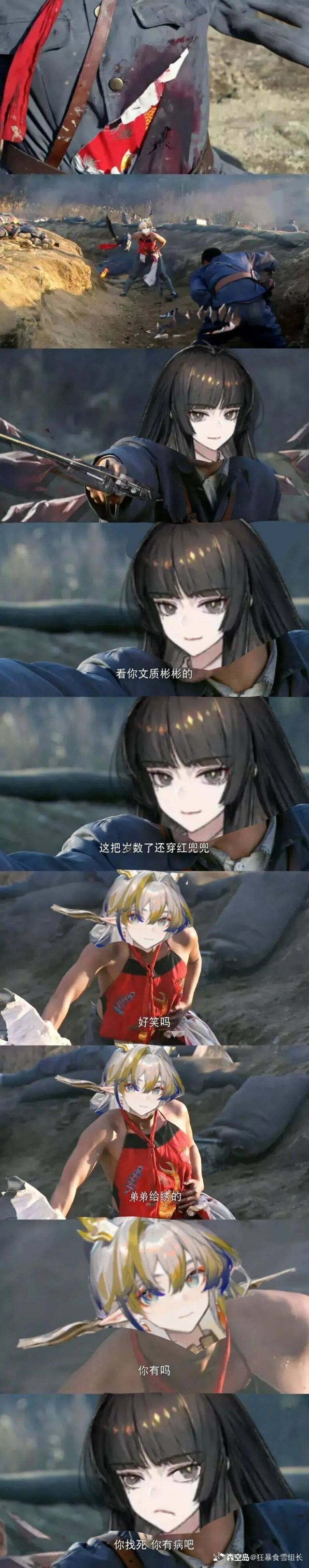 [闲谈交流][弔图氵]黍和2226 NGA玩家社区