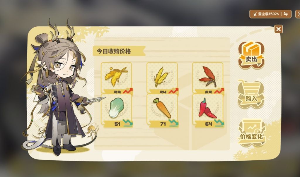 [闲谈交流][今日谷市]1w水稻血赚20w/简评今天谷市 NGA玩家社区