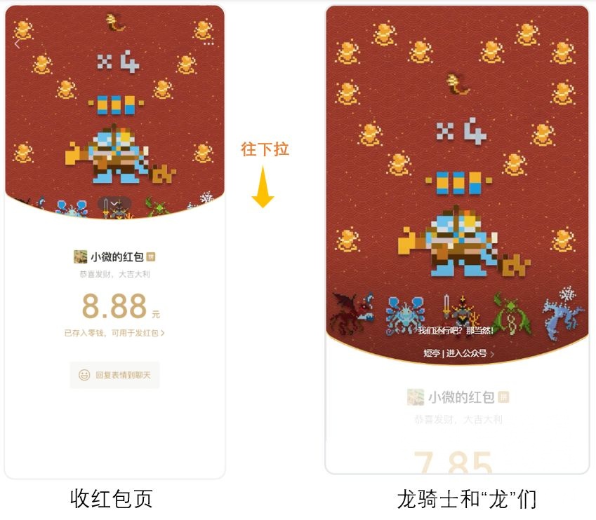 [Roll] [开奖] BB别墅杯 | AR小组出线，roll 8个红包封面 NGA玩家社区