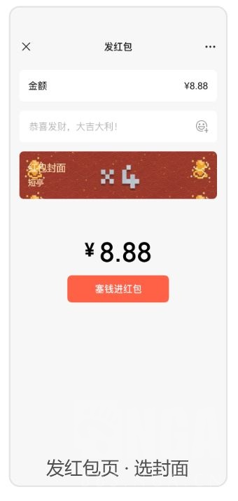 [Roll] BB别墅杯 | XG小组出线，roll 8个红包封面 NGA玩家社区