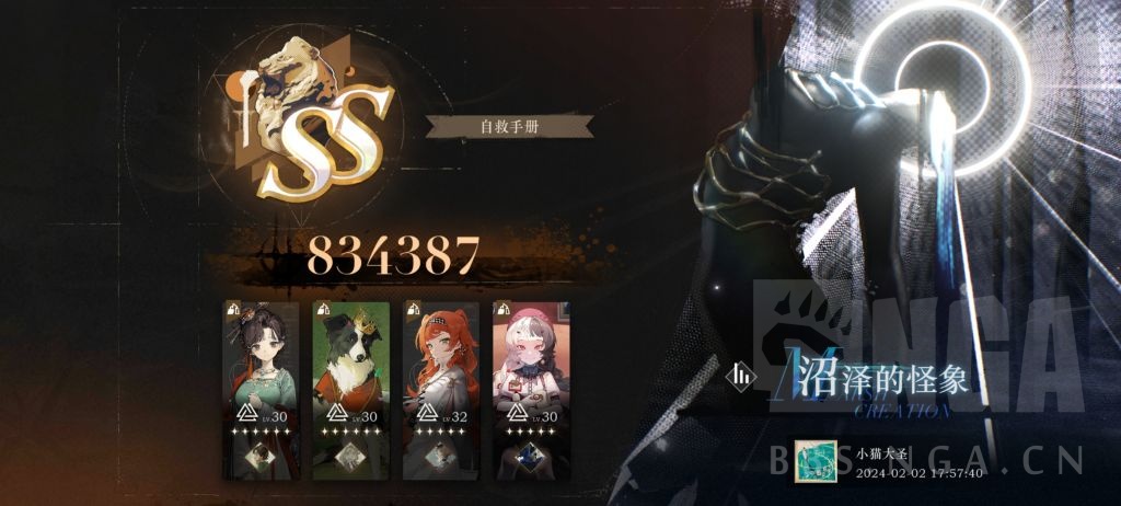 [提问求教] 沼泽怎么打到3S呢 NGA玩家社区