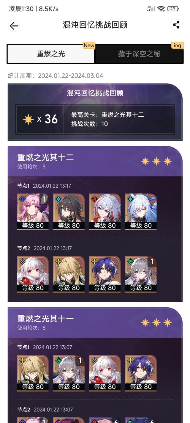 [提问氵]我这么齐全的box只能打8t正常吗？无论手操还是ai都提升不了一点 NGA玩家社区