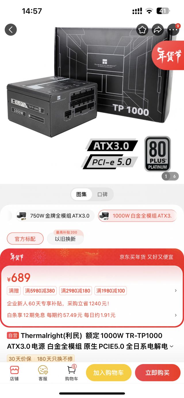 利民这个1000w如何啊 NGA玩家社区