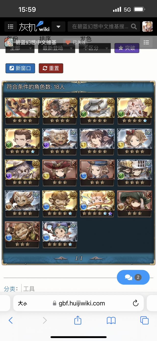 [剧情讨论] relink的剧情到底和本体是什么关系？ NGA玩家社区