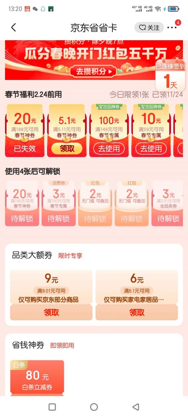 狗东省省卡 NGA玩家社区