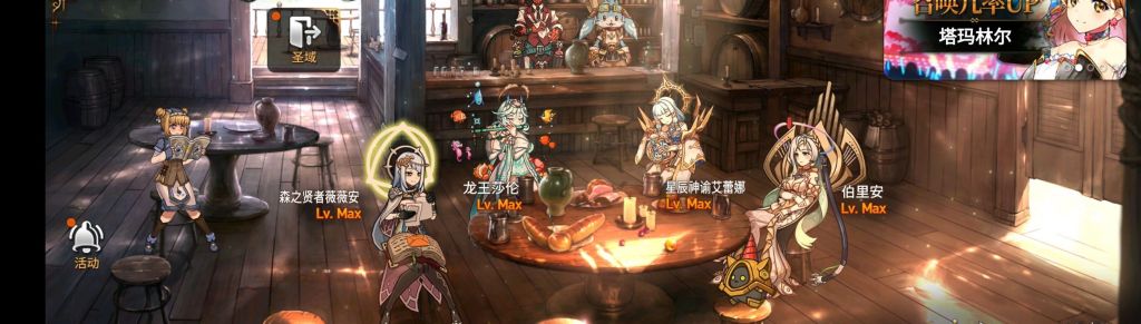 [国际服氵]不得不说E7小人是真的好看 NGA玩家社区