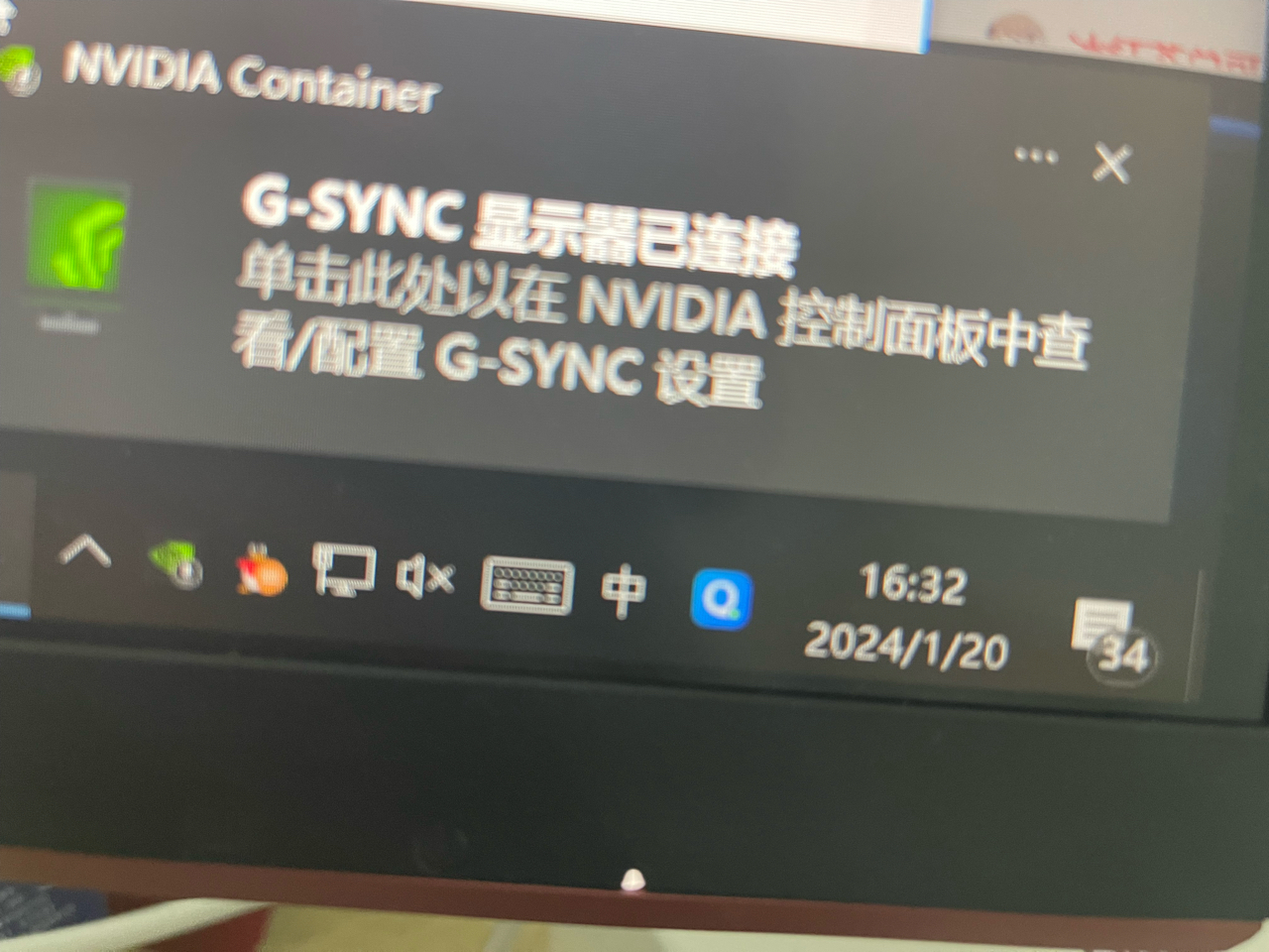 显示器偶尔会掉帧然后弹窗链接gsync NGA玩家社区