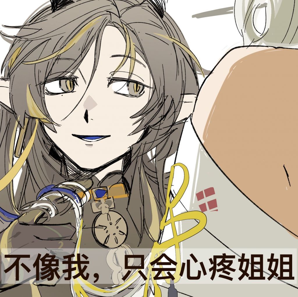 [同人绘画]那个什么ooc剧情感想有声梗图 NGA玩家社区