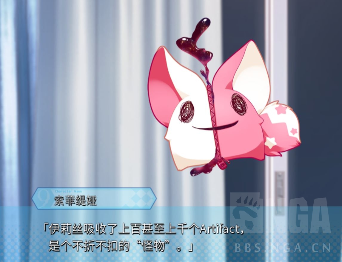 9-nine- 直播贴 NGA玩家社区