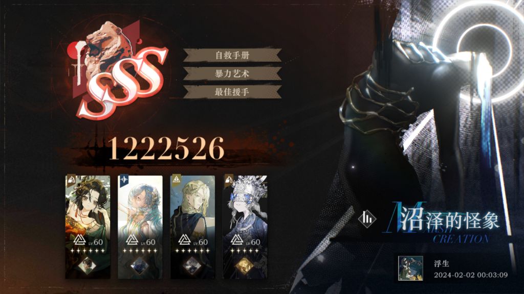 [闲谈交流]版本4s全达成！ NGA玩家社区