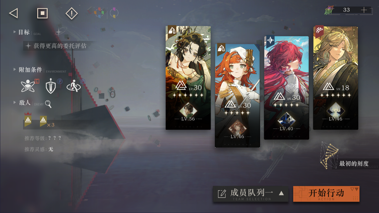 [闲谈交流]超萌新练度，一人洞三，心相最高五十级，鬃毛一图接近3s NGA玩家社区