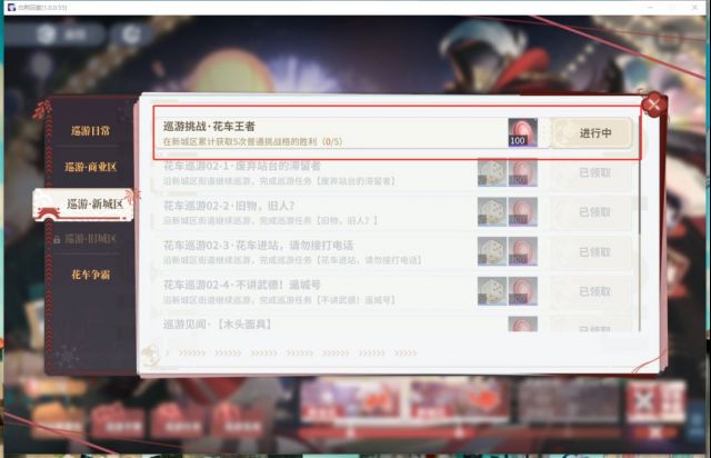 [提问]这个任务有什么特殊吗？ NGA玩家社区