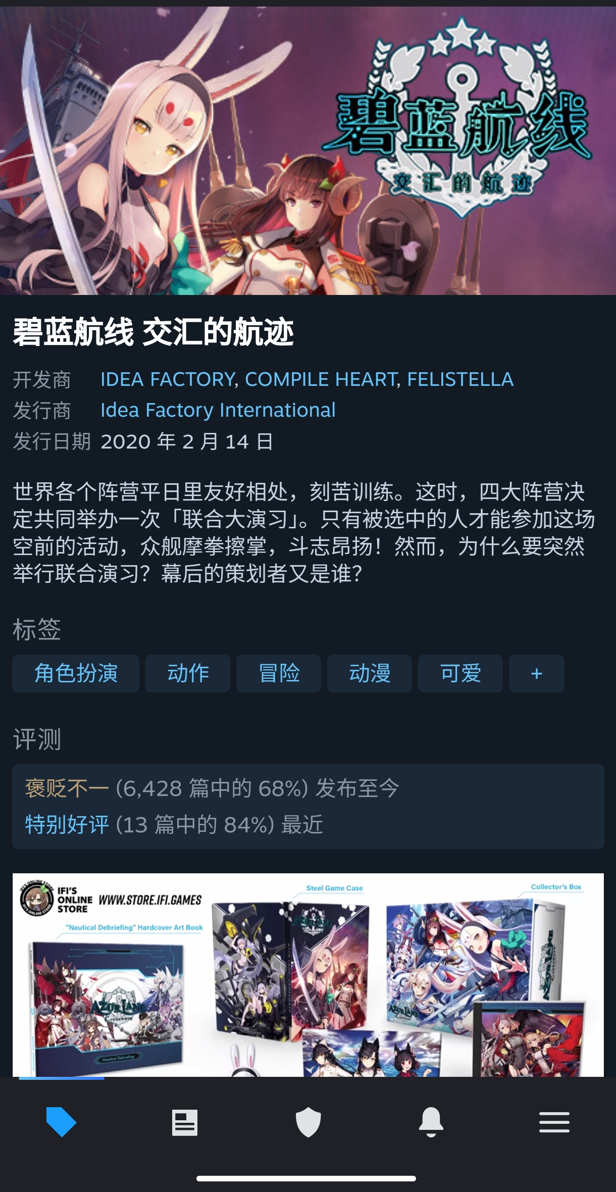 如龙8快打完了，后面选relink还是P3重置？ NGA玩家社区