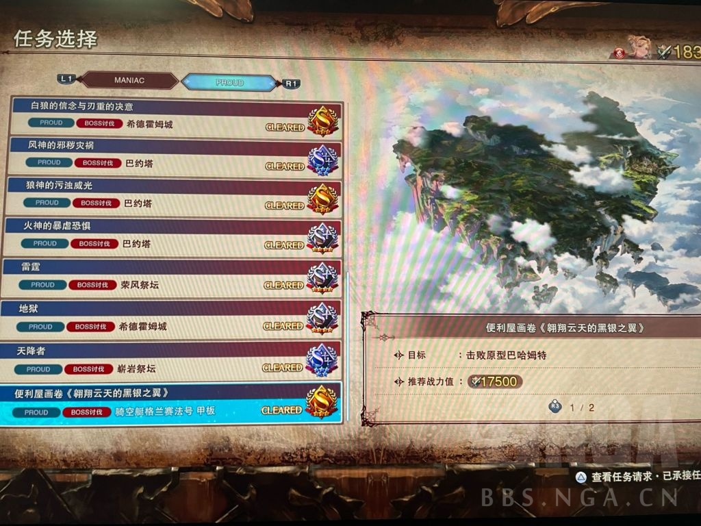 GBFrelink中后期怎么样？ NGA玩家社区