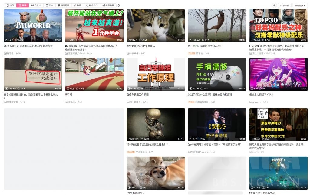 [讨论] 原神4.4买推广恶心死了，听才几百点击BA的AI翻唱，结果右边全都是沉玉谷BGM NGA玩家社区