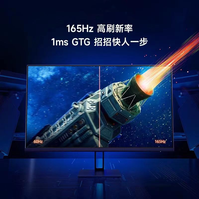 这个显示器咋样哥哥们 178