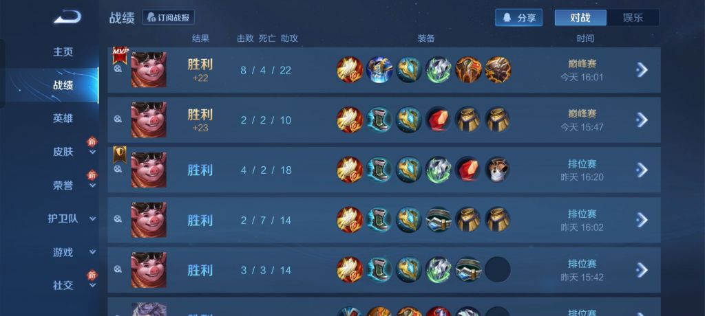 开发，边路t5,打野t4,辅助却能保底t2——极影刑昭冰心猪八戒 NGA玩家社区