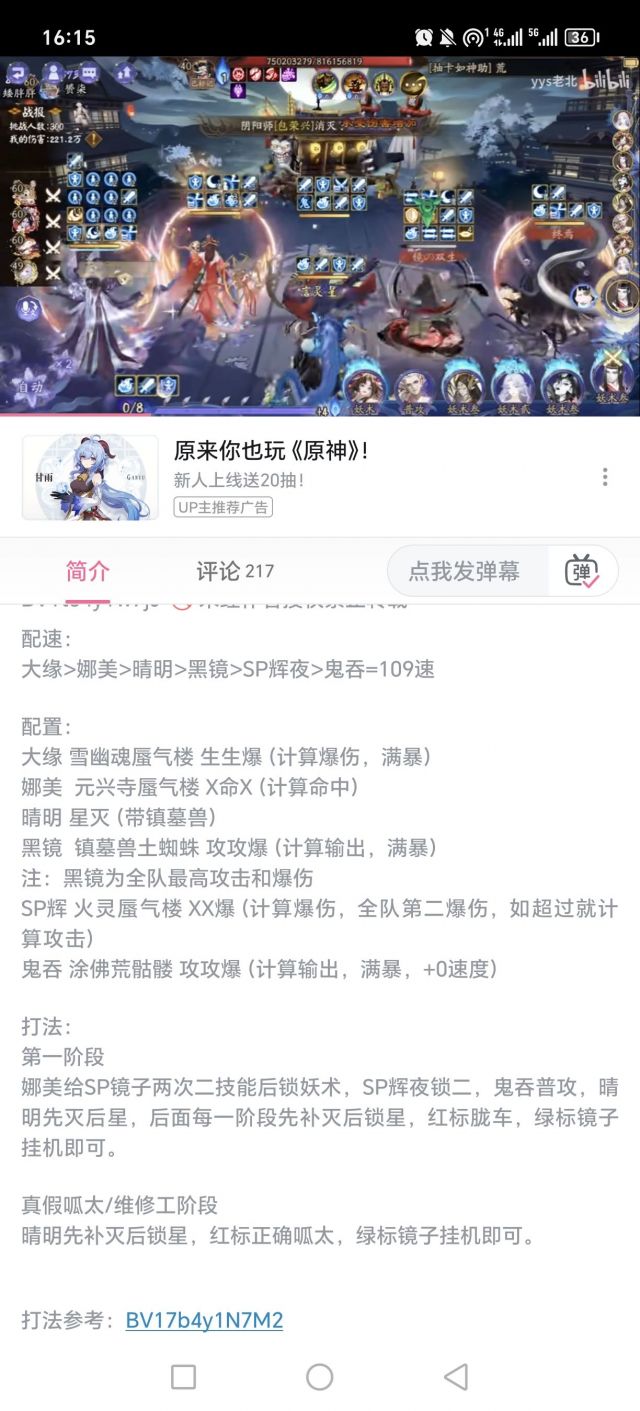 所以说逢魔4200躺着打的能出来给个作业抄抄吗 NGA玩家社区