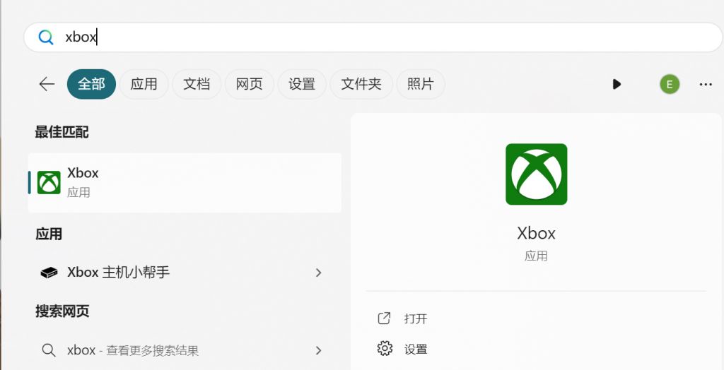 [攻略资料]关于xgp的p3r游玩一段时间“闪退”的解决方案 NGA玩家社区