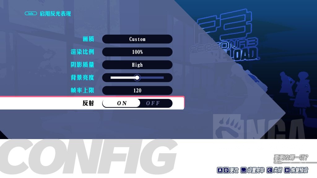 你们p3r在某些场景掉帧么 NGA玩家社区