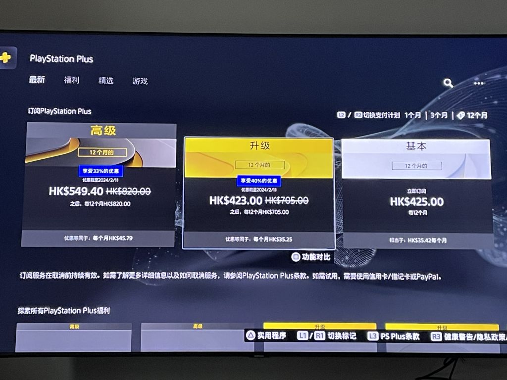 ps折扣力度这么大了？ NGA玩家社区