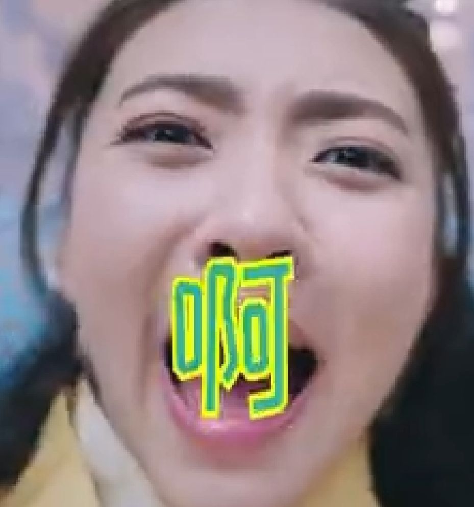 [简中服]国服这边p5联动大概要多久 NGA玩家社区