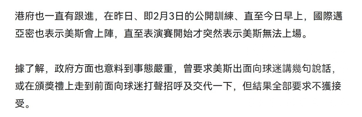 RNM，退钱！ NGA玩家社区