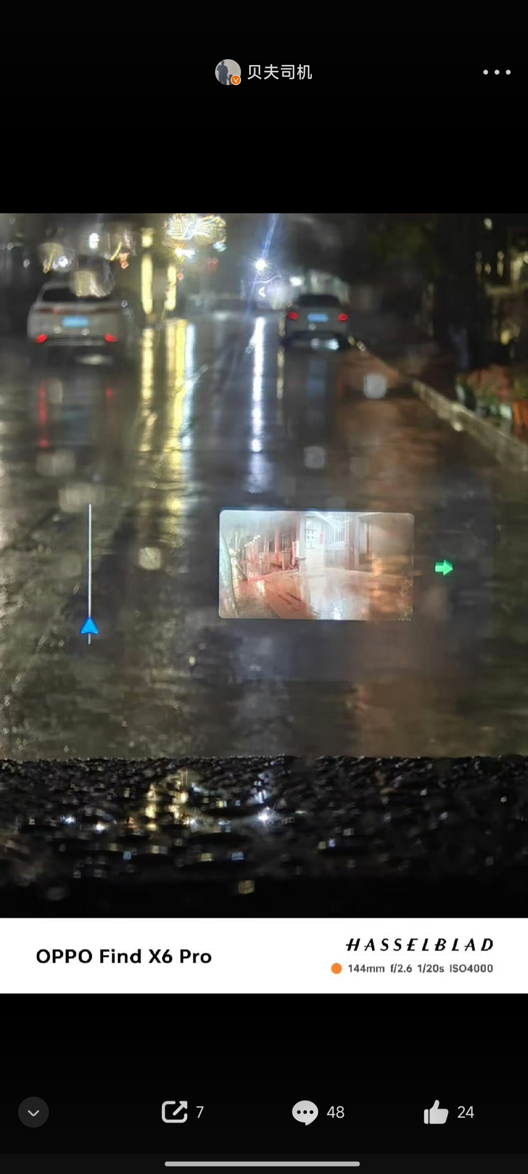 大OTA时代，买车还是要买顶配啊，真后悔 NGA玩家社区