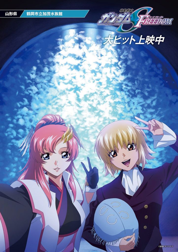 [seed讨论]未来？还不结婚是吧 NGA玩家社区