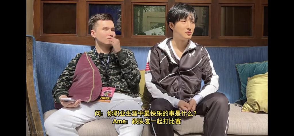 Ame最新采访，最尊重yatoro NGA玩家社区