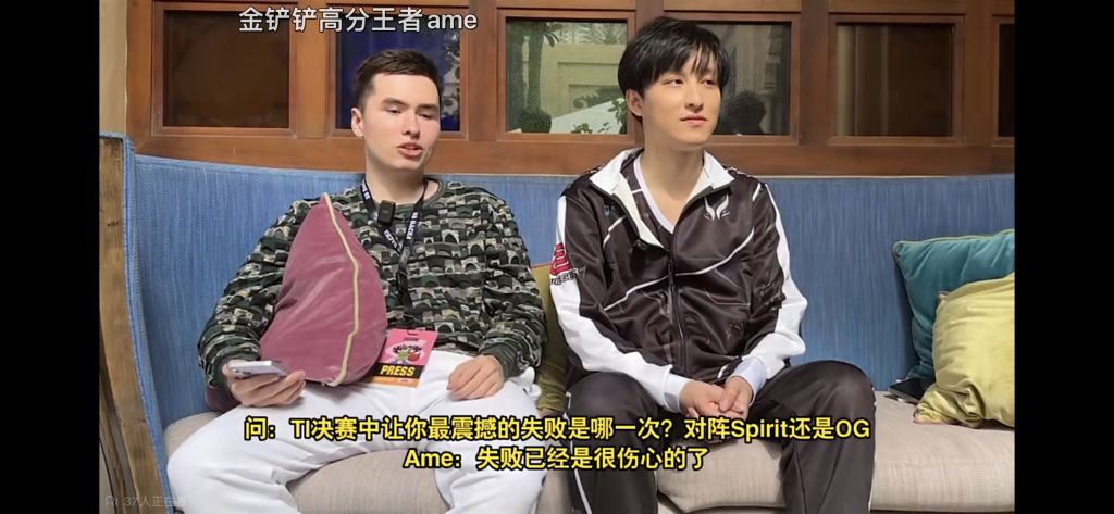 Ame最新采访，最尊重yatoro NGA玩家社区