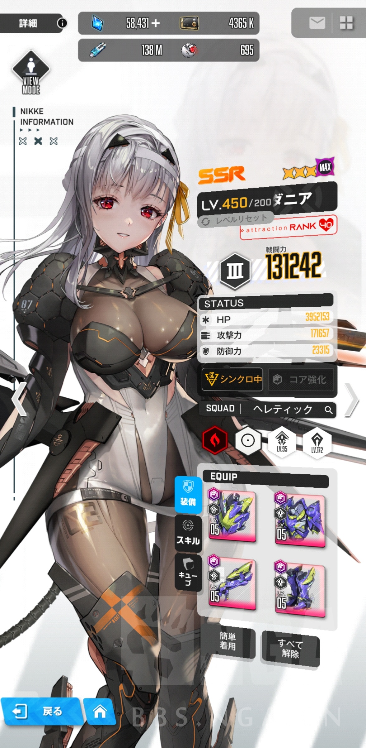 开共斗的时候2w战力的到底什么配置？ NGA玩家社区