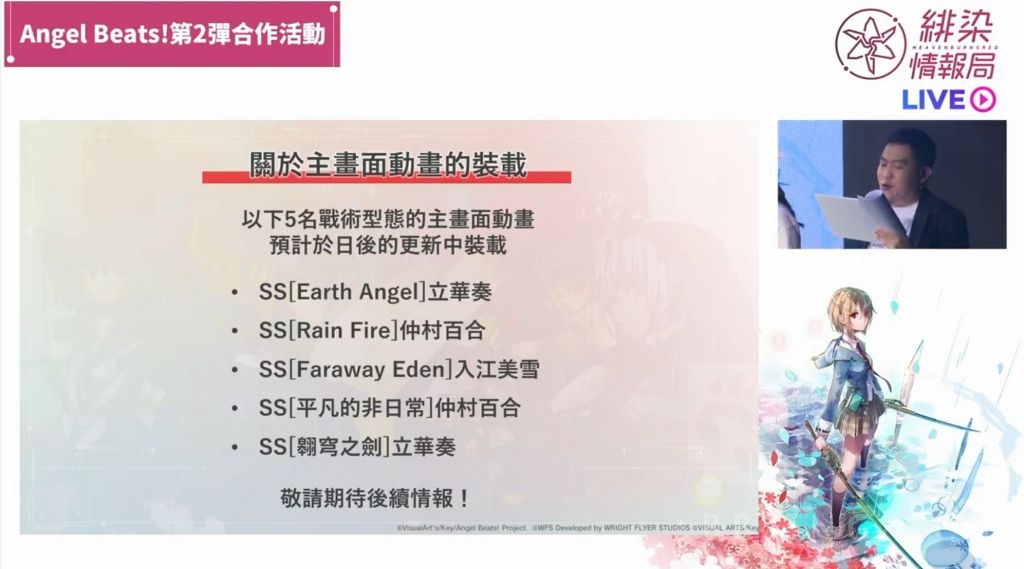 两个新战型居然没有live2d NGA玩家社区