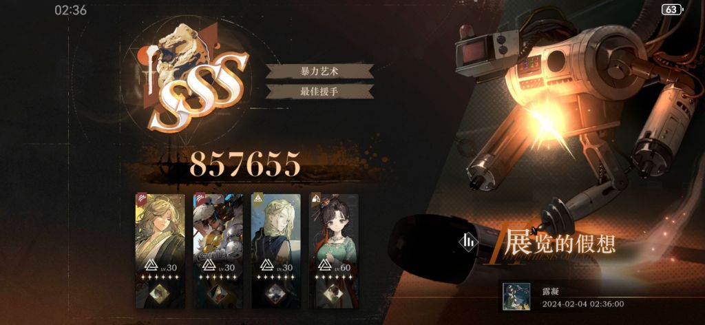 [闲谈交流]机器人终于3S了 NGA玩家社区