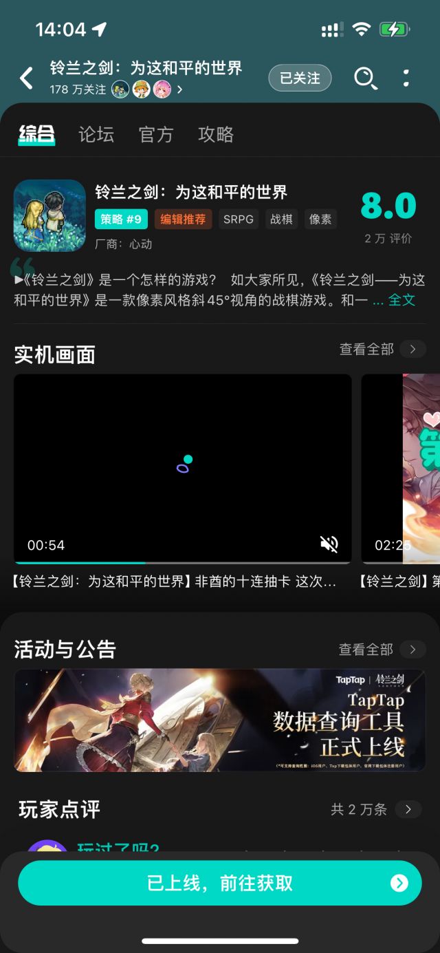 (分享)TAPTAP预约新版本，领奖励。 NGA玩家社区