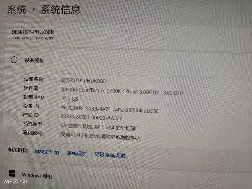 预出一套9700k套装 NGA玩家社区