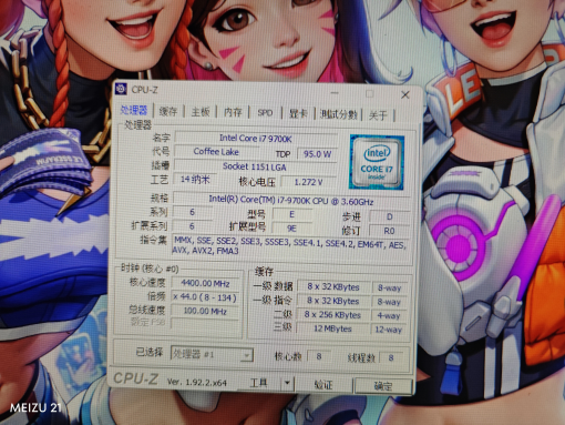 预出一套9700k套装 NGA玩家社区