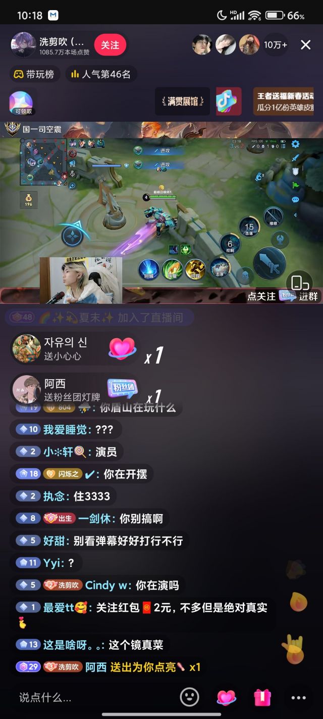 这没听过的王者主播流量怎么这么大，抖音 10w+ NGA玩家社区