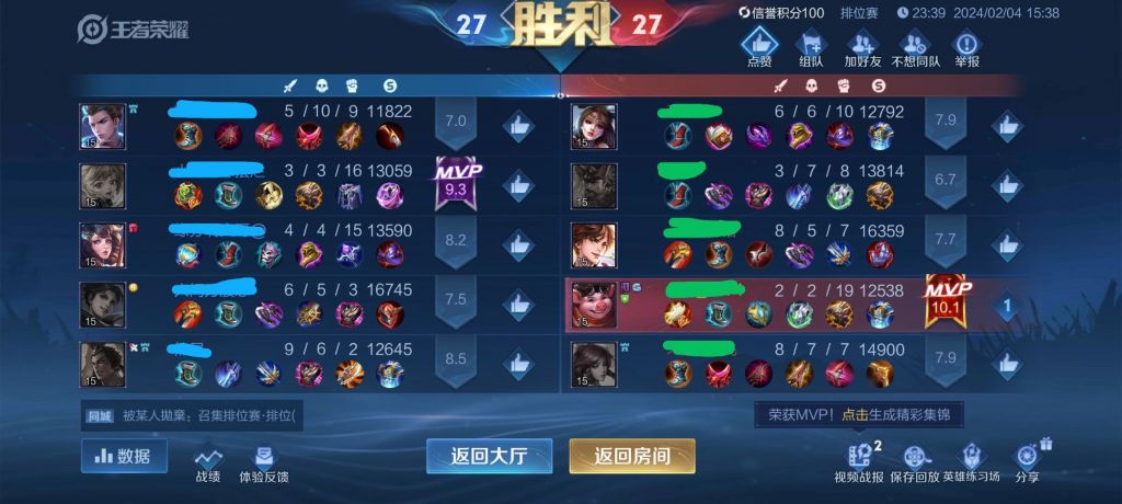 开发，边路t5,打野t4,辅助却能保底t2——极影刑昭冰心猪八戒 NGA玩家社区