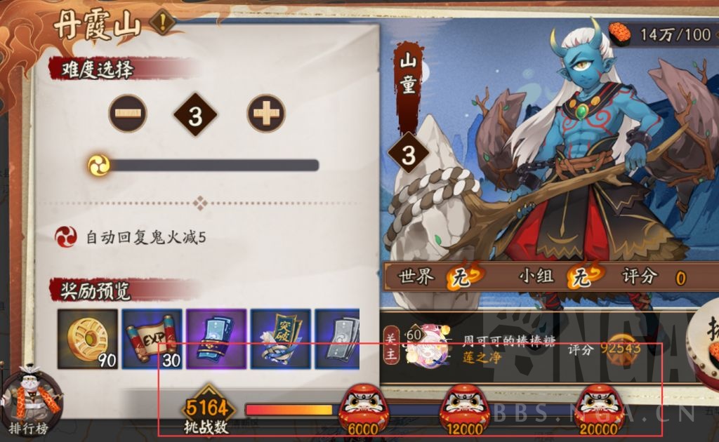 [遇事不决问dalao] 大佬们，地鬼的达摩忘记领的话，会自动发吗 NGA玩家社区