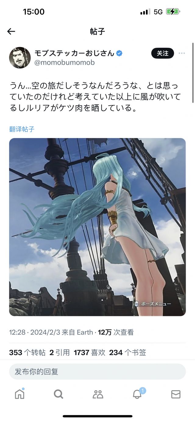 [剧情讨论] 露莉亚！gbf第一魅魔！ NGA玩家社区