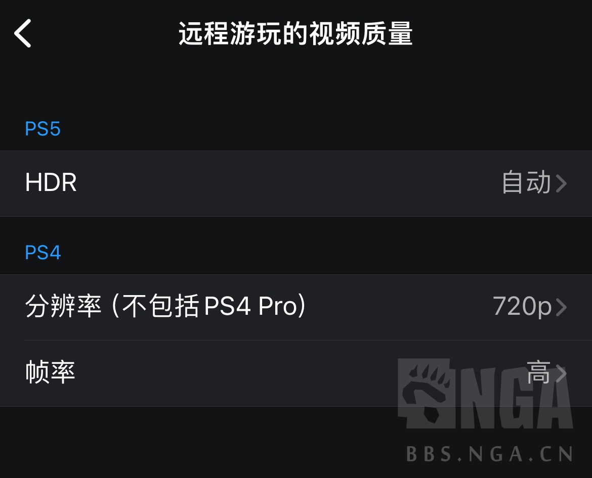 如何解决PS5串流到PSP时画面过曝的问题？ NGA玩家社区