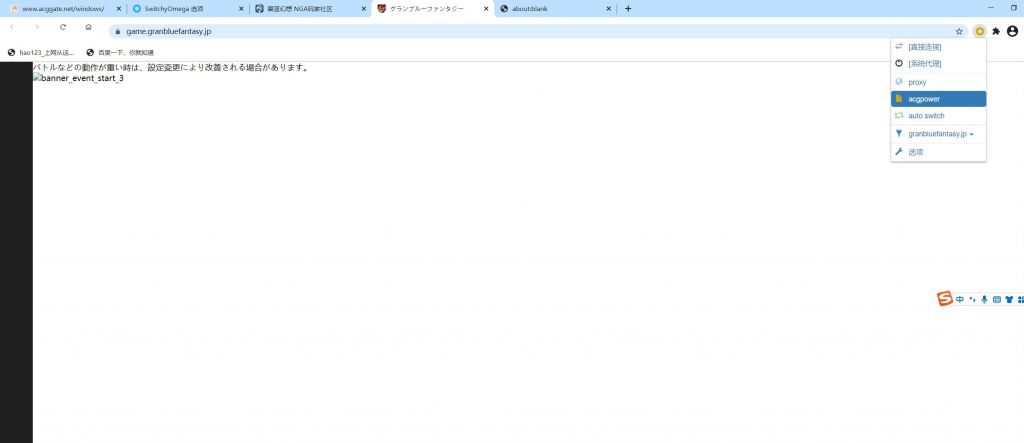 求问，打开GBF网页变成这样是啥情况 178