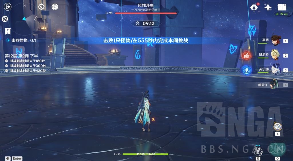 嘉闲芙班这个队伍纯纯cjb NGA玩家社区