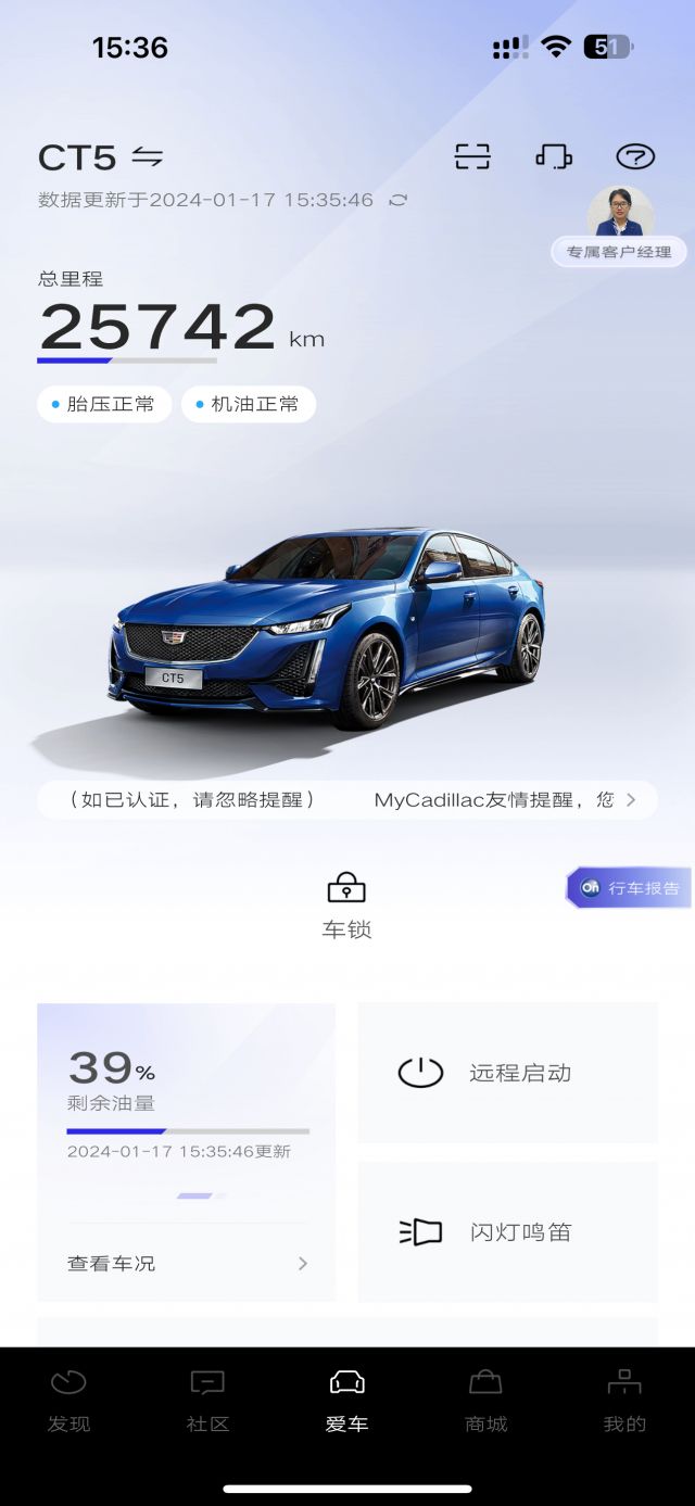 [问题求解]决赛圈新款ct5还是加钱上325il运动 178