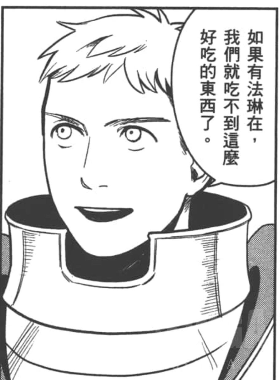 看完迷宫饭后有一个疑问(内有剧透) NGA玩家社区