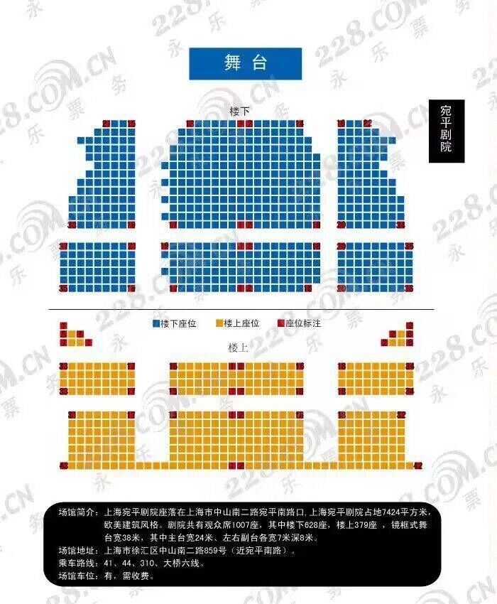 RAS将在3.30-3.31于上海宛平剧院开电子核live NGA玩家社区