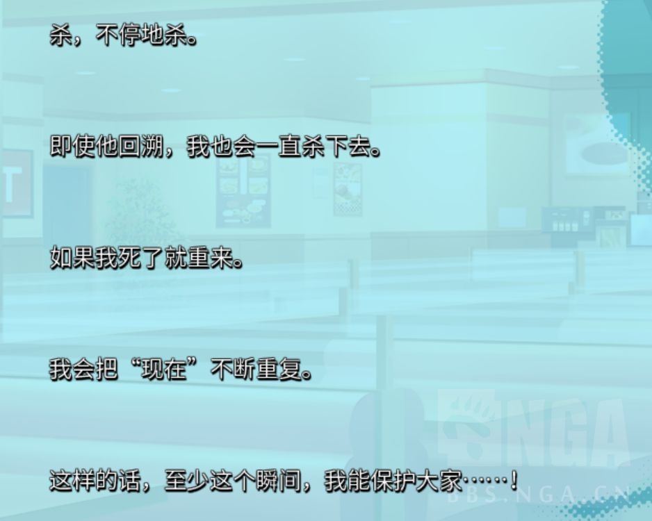 9-nine- 直播贴 NGA玩家社区